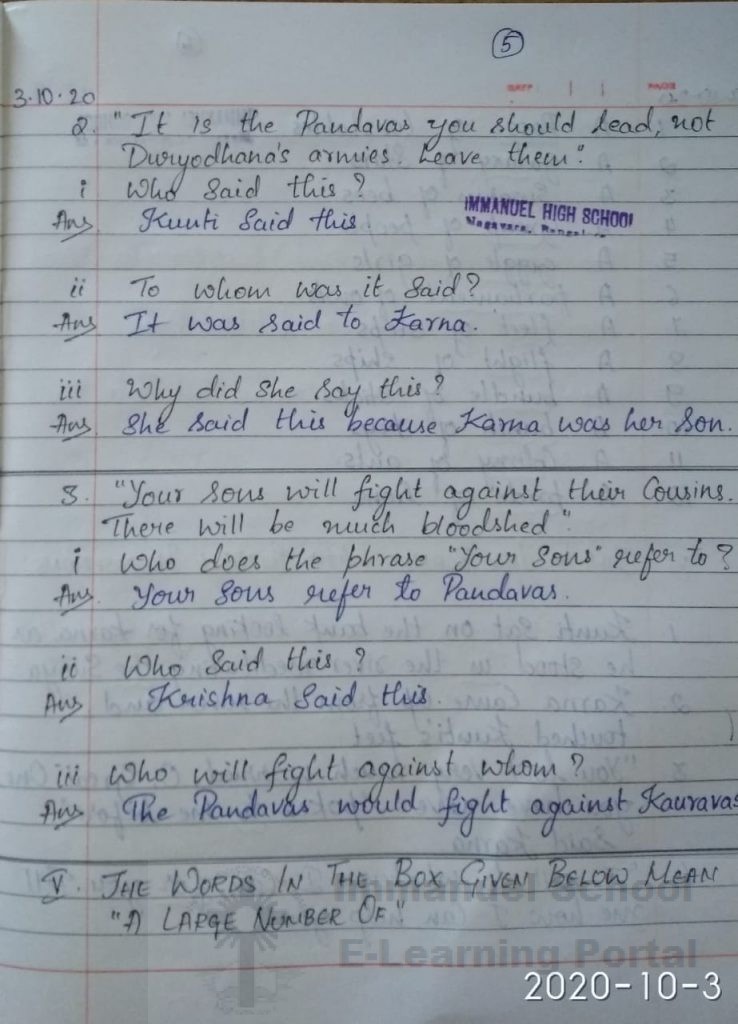 6th std English-Friend in need-Lesson-04(Notes). – IMMANUEL PRIMARY SCHOOL